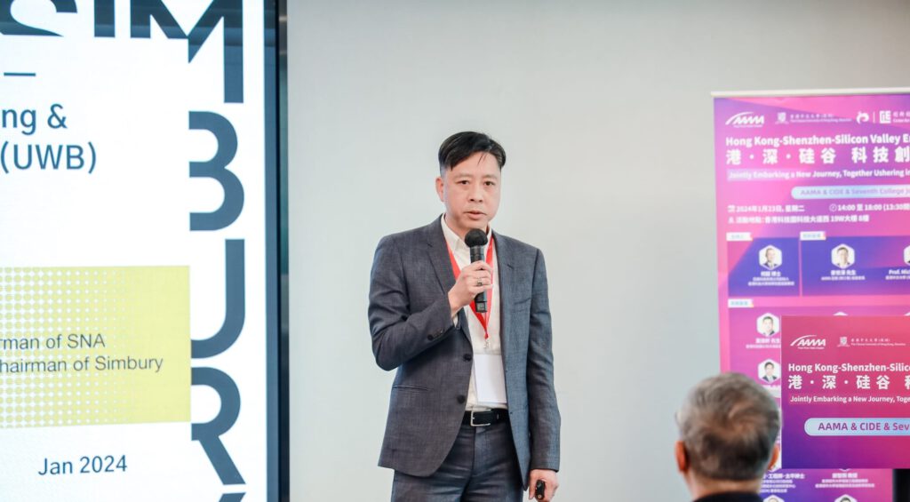 Dr. Meikei Ieong delivered a compelling keynote speech at Hong Kong-Shenzhen-Silicon Valley ...