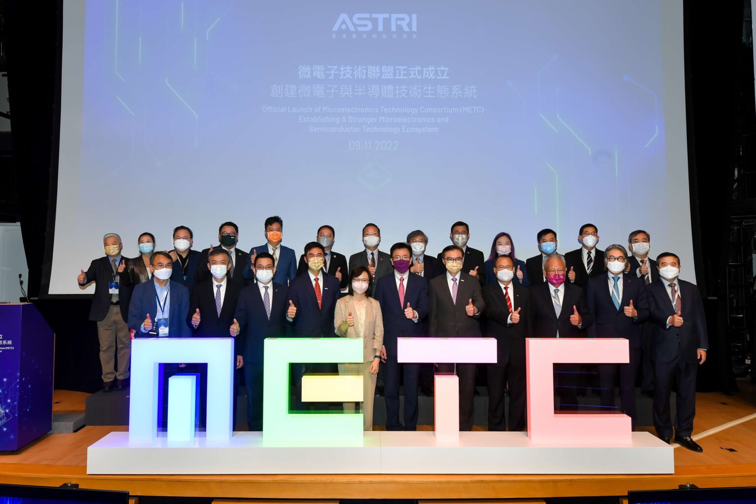 Simbury fully supports the Official Launch of Microelectronics ...